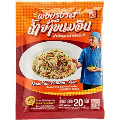 ZAB MIKE Seasoning Powder Yum Kanom Jeen 20G – Aasiatoidupood
